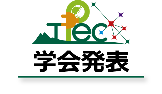 ICSCRM2024にて8件のTPEC成果を発表します | TPEC 公式ホームページ