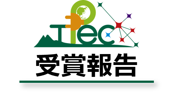 ISPSD2024にてTPEC成果がOHMI BEST PAPER AWARDを受賞 | TPEC 公式ホームページ