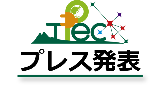 プレス発表：世界初、SiC CMOS駆動回路を内蔵したパワーモジュールによるモーター駆動を実現 | TPEC 公式ホームページ
